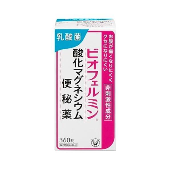 在庫状況：在庫あり/★携帯電話でご覧の方はPC版説明文又は全文を読むをご確認ください/キーワード:●便秘●便秘に伴う次の症状の緩和：肌あれ、吹出物、頭重、のぼせ、食欲不振(食欲減退)、痔、腸内異常醗酵、腹部膨満/[ビオサンカマグベンピヤク3...