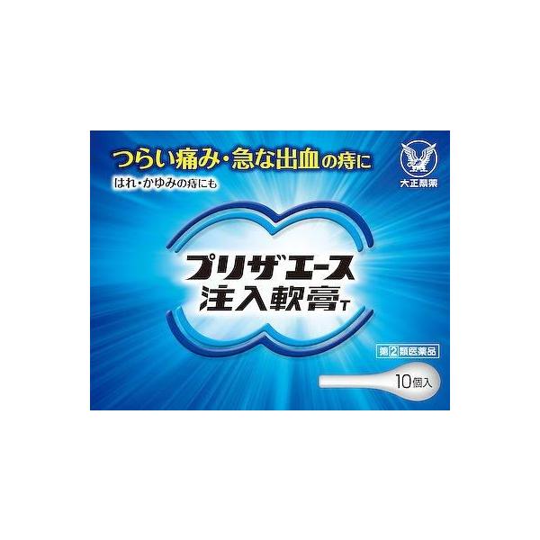 在庫状況：在庫あり/◆/(注入時)：きれ痔(さけ痔)・いぼ痔の痛み・出血・はれ・かゆみの緩和(塗布時)：きれ痔(さけ痔)・いぼ痔の痛み・出血・はれ・かゆみの緩和及び消毒/[プリザエスチユウニユウナンコウT]