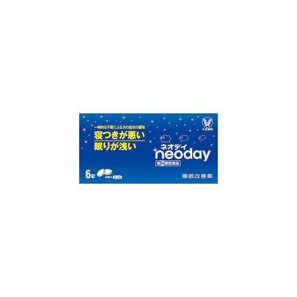 在庫状況：お取り寄せ/7日〜10日で出荷/★携帯電話でご覧の方はPC版説明文又は全文を読むをご確認ください/キーワード:一時的な不眠の次の症状の緩和：寝つきが悪い、眠りが浅い/[ネオデイ6T]