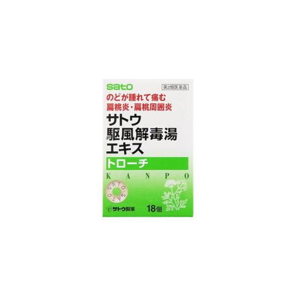 在庫状況：在庫僅少/★携帯電話でご覧の方はPC版説明文又は全文を読むをご確認ください/キーワード:体力に関わらず使用でき、のどがはれて痛むものの次の諸症：扁桃炎、扁桃周囲炎/[クフウゲドクトウエキストロチ18T]