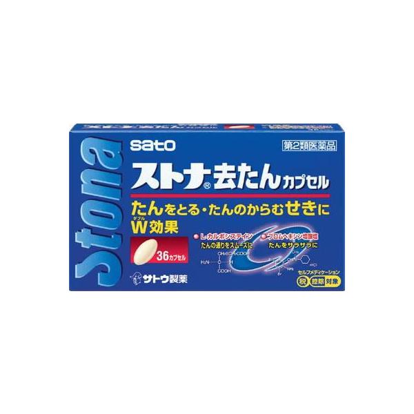 在庫状況：在庫僅少//たん、たんのからむ咳/[ストナキヨタンカプセル36CP]