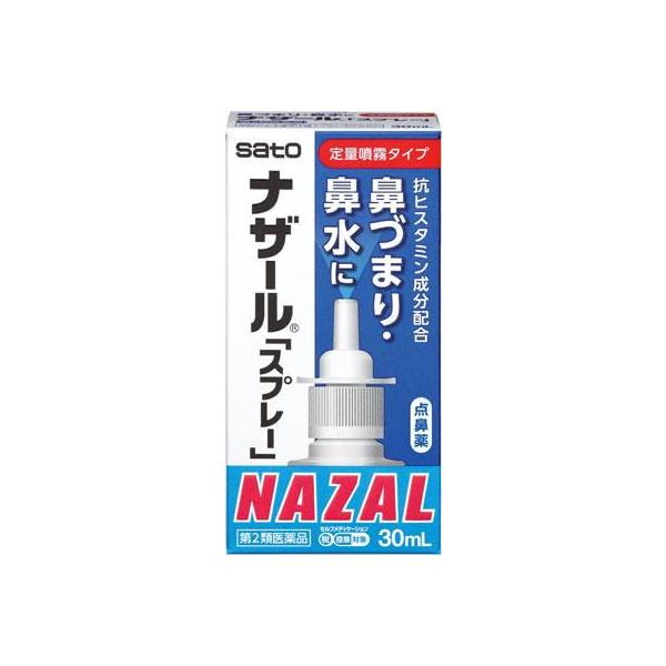 在庫状況：在庫あり/★携帯電話でご覧の方はPC版説明文又は全文を読むをご確認ください/キーワード:アレルギー性鼻炎、急性鼻炎又は副鼻腔炎による次の諸症状の緩和：鼻づまり、鼻水(鼻汁過多)、くしゃみ、頭重/[ナザルスプレポンプ30ML]