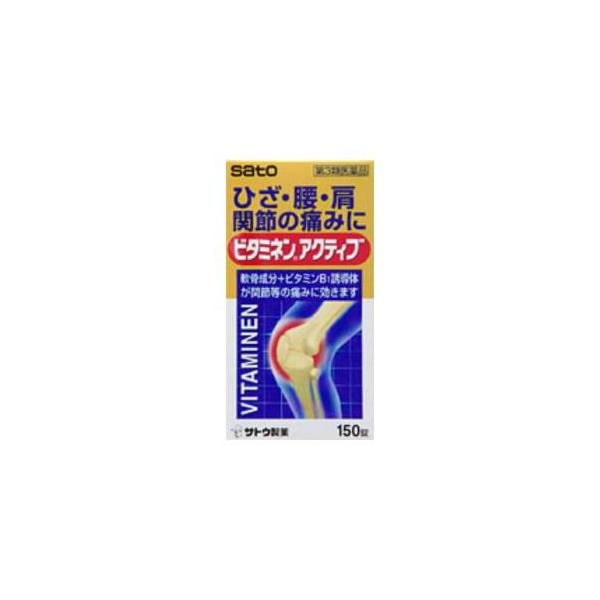 在庫状況：お取り寄せ/7日〜10日で出荷◆●次の諸症状の緩和：　筋肉痛・関節痛(腰痛、肩こり、五十肩など)、神経痛、手足のしびれ、眼精疲労、便秘●脚気　(ただし、これらの症状について、１ヵ月ほど使用しても改善がみられない場合は、医師又は薬剤...