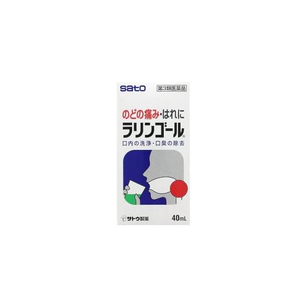 在庫状況：在庫僅少/◆●のどの炎症によるのどの痛み・のどのはれ・のどのあれ・のどの不快感・声がれ●口内の洗浄●口臭の除去/[ラリンゴル40ML]