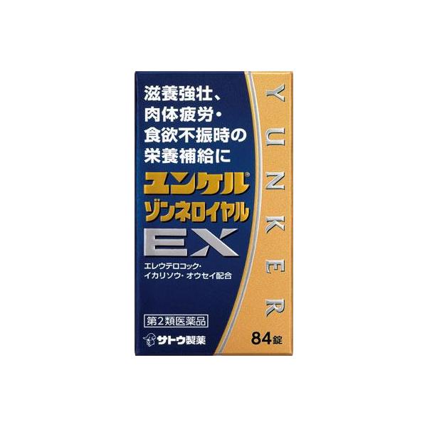 在庫状況：お取り寄せ/7日〜10日で出荷/★携帯電話でご覧の方はPC版説明文又は全文を読むをご確認ください/キーワード:●滋養強壮●虚弱体質●肉体疲労・病中病後・食欲不振・栄養障害・発熱性消耗性疾患・妊娠授乳期などの場合の栄養補給/[ユンケ...