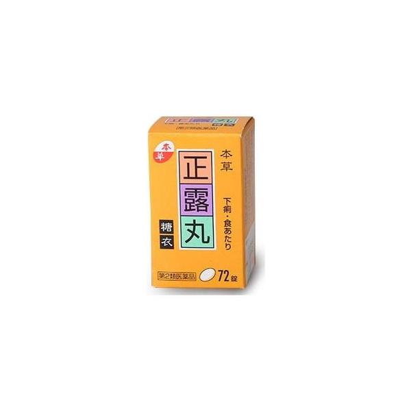 在庫状況：在庫僅少/★携帯電話でご覧の方はPC版説明文又は全文を読むをご確認ください/キーワード:下痢、消化不良による下痢、食あたり、はき下し、水あたり、くだり腹、軟便/[セイロガントウイホンゾウ72T]