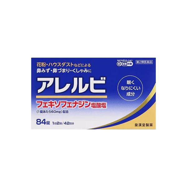 在庫状況：在庫あり/花粉、ハウスダスト(室内塵)などによる次のような鼻のアレルギー症状の緩和：くしゃみ、鼻みず、鼻づまり/[アレルビ84T]