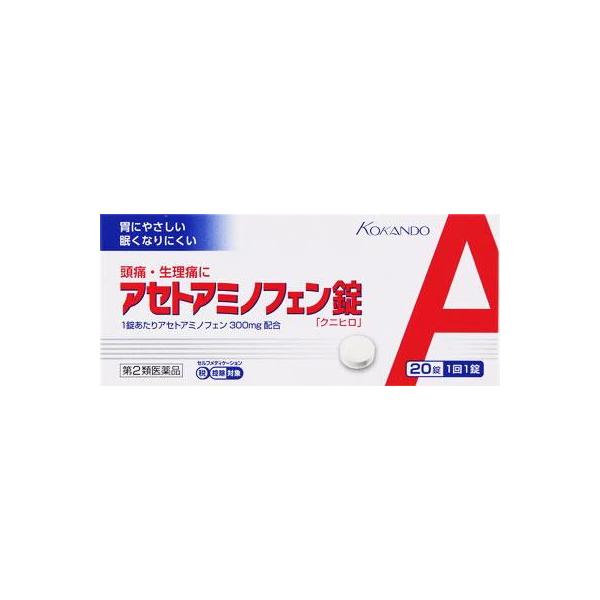 在庫状況：在庫あり/★携帯電話でご覧の方はPC版説明文又は全文を読むをご確認ください/キーワード:１)頭痛・歯痛・抜歯後の疼痛・咽喉痛(のどの痛み)・耳痛・関節痛・神経痛・腰痛・筋肉痛・肩こり痛・打撲痛・骨折痛・ねんざにともなう痛み(ねんざ...