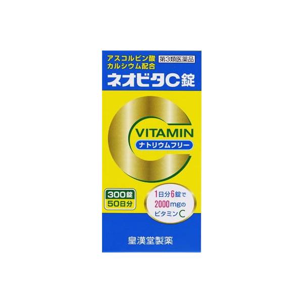 在庫状況：在庫僅少/★携帯電話でご覧の方はPC版説明文又は全文を読むをご確認ください/キーワード:・次の場合のビタミンＣの補給：肉体疲労時、妊娠・授乳期、病中病後の体力低下時、老年期・次の諸症状の緩和：しみ、そばかす、日やけ・かぶれによる色...