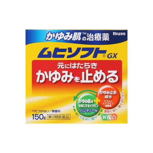 在庫状況：在庫僅少/◆かゆみ、皮ふ炎、かぶれ、しっしん、じんましん、あせも、しもやけ、虫さされ、ただれ/[ムヒソフトN150G]