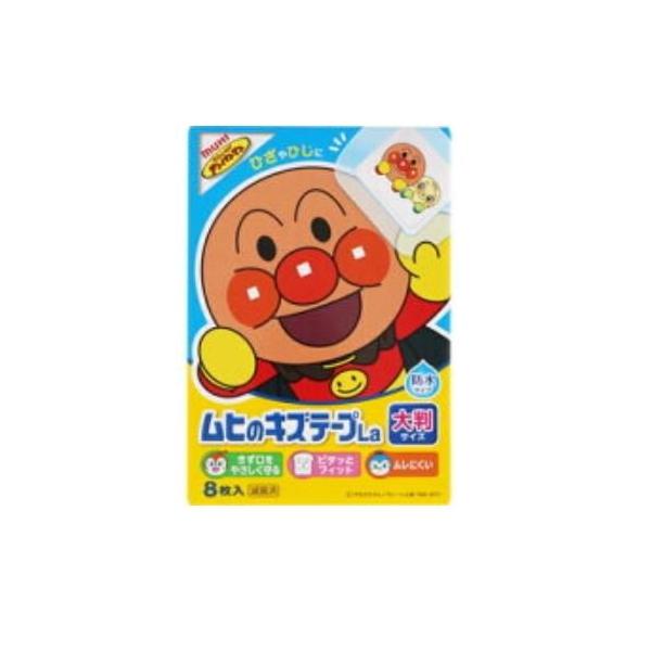 在庫状況：お取り寄せ/7日〜10日で出荷/※商品画像とデザイン・カラーが異なる場合がございます。予めご了承下さい。◆お子さまのひざやひじにピッタリサイズ!◆つっぱらない、貼りやすい、はがれにくいシートです。◆お子さま用の大判サイズにしたこと...