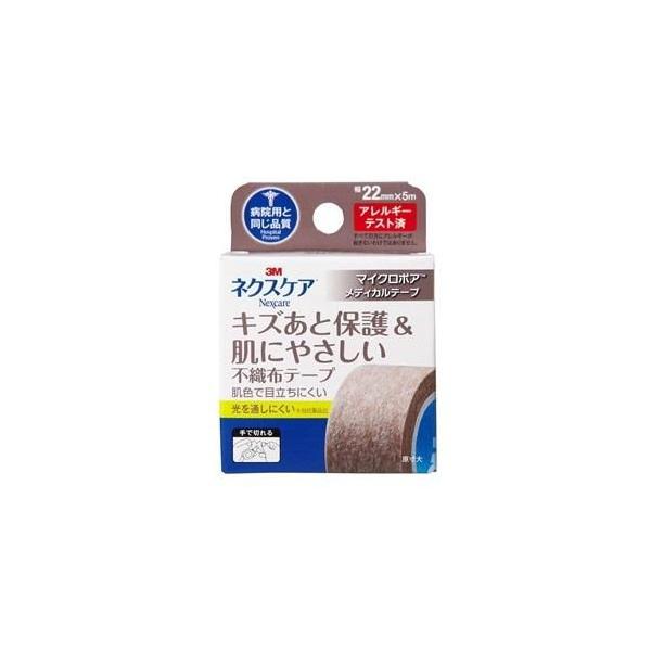 在庫状況：お取り寄せ/7日〜10日で出荷/※仕様及び外観は改良のため予告なく変更される場合がありますので、最新情報はメーカーページ等にてご確認ください。◆傷あと保護＆肌に優しい不織布テープ◆肌色で目立ちにくい◆病院用と同じ品質!やわらかく通...
