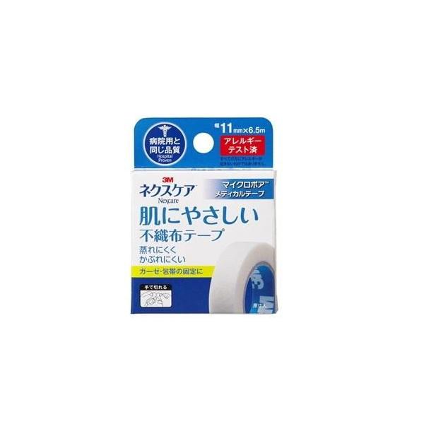 在庫状況：お取り寄せ/5日〜7日で出荷/※仕様及び外観は改良のため予告なく変更される場合がありますので、最新情報はメーカーページ等にてご確認ください。◆やわらかく通気性にすぐれた、かぶれにくいテープです。◆ガーゼや包帯の固定等の幅広い用途に...