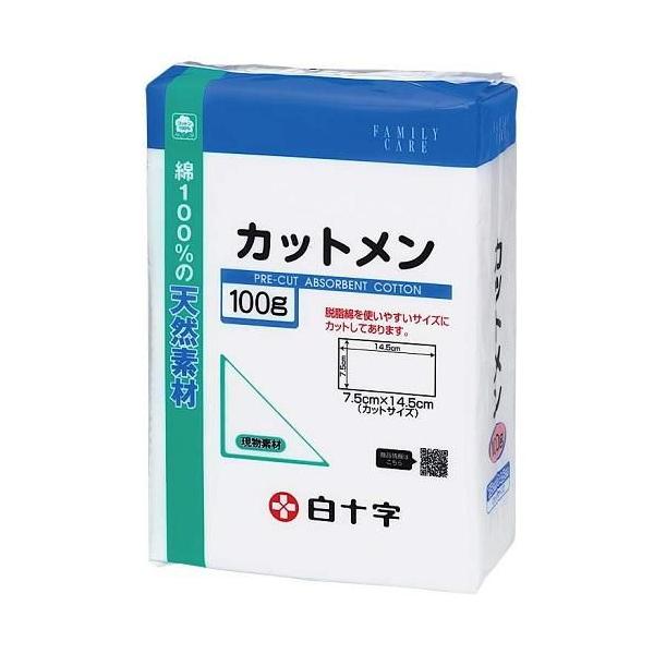 在庫状況：お取り寄せ/5日〜7日で出荷/※仕様及び外観は改良のため予告なく変更される場合がありますので、最新情報はメーカーページ等にてご確認ください。◆脱脂綿を使いやすい大きさにカットしたものです。◆医療用・婦人用に適した商品です。■サイズ...