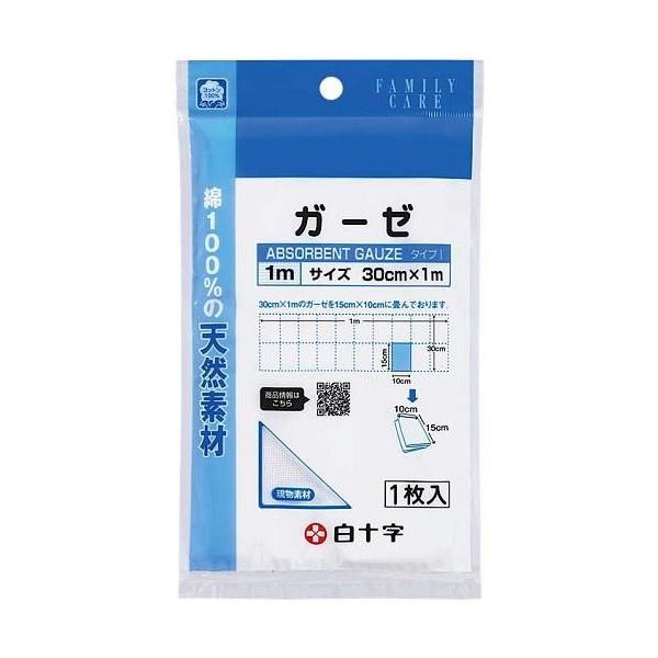 在庫状況：お取り寄せ/5日〜7日で出荷/※仕様及び外観は改良のため予告なく変更される場合がありますので、最新情報はメーカーページ等にてご確認ください。◆綿100％の天然繊維を使用、やわらかく吸収にもすぐれています。◆蛍光染料は一切使用してい...