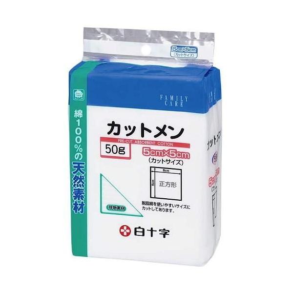 在庫状況：お取り寄せ/5日〜7日で出荷/※仕様及び外観は改良のため予告なく変更される場合がありますので、最新情報はメーカーページ等にてご確認ください。◆ウォーターニードル加工により、1枚1枚がはがしやすく毛羽立ちも少ない◆脱脂綿を使いやすい...