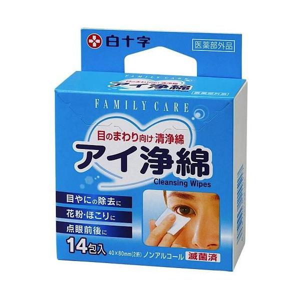 在庫状況：お取り寄せ/5日〜7日で出荷/※仕様及び外観は改良のため予告なく変更される場合がありますので、最新情報はメーカーページ等にてご確認ください。◆清潔な1枚滅菌済包装の目の周り向け清浄綿。◆目やに・花粉時期等、目まわりの清拭に最適。◆...