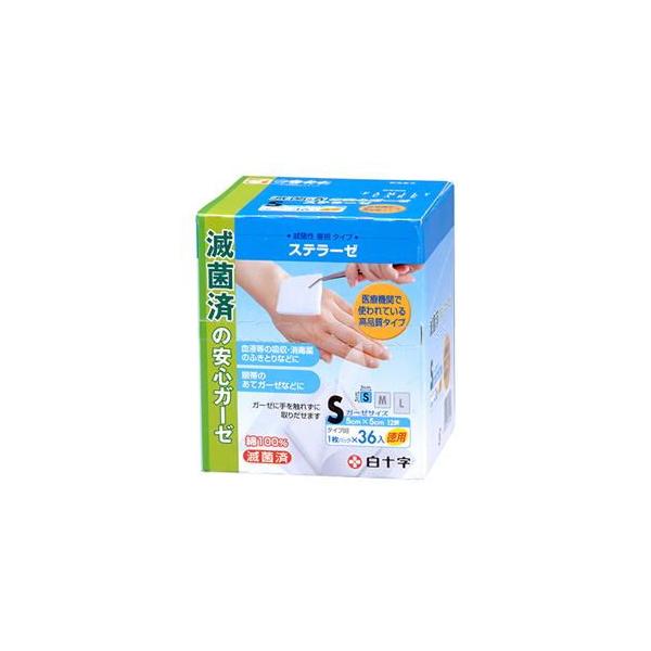 在庫状況：お取り寄せ/5日〜7日で出荷/※商品画像とデザイン・カラーが異なる場合がございます。予めご了承下さい。◆1枚ずつ個包装、滅菌されているので傷口にも安心です。◆傷口以外にも、眼帯・マスクの当てガーゼなど幅広くご利用頂けます。◆このガ...