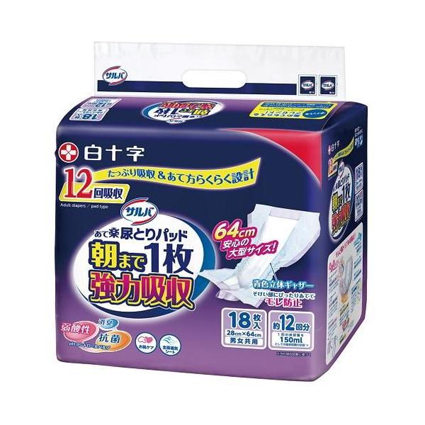 在庫状況：お取り寄せ/※仕様及び外観は改良のため予告なく変更される場合がありますので、最新情報はメーカーページ等にてご確認ください。素肌と同じ弱酸性で、カブレ防止pH コントロールパルプは、素肌と同じ弱酸性のため、肌のバリア機能を正常に保ち...