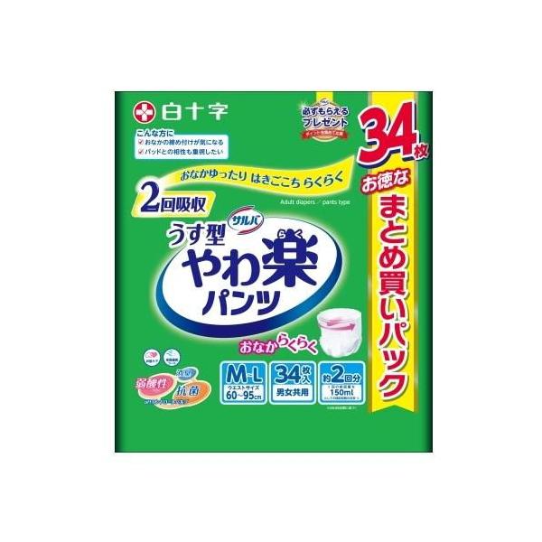 在庫状況：在庫あり/※仕様及び外観は改良のため予告なく変更される場合がありますので、最新情報はメーカーページ等にてご確認ください。◆おなかまわりはゆったりフィット、モレやすい背中・下腹部はぴったりフィットの『全方向フィット』で、はきごこち楽...