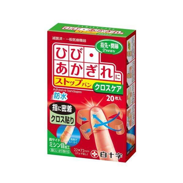 在庫状況：お取り寄せ/5日〜7日で出荷/※仕様及び外観は改良のため予告なく変更される場合がありますので、最新情報はメーカーページ等にてご確認ください。◆ひび・あかぎれ用のパッドの無い防水タイプ、滅菌済・一般医療機器の絆創膏です◆クロス貼りに...