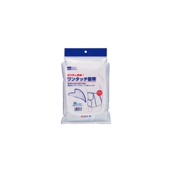 在庫状況：お取り寄せ/7日〜10日で出荷/※商品画像とデザイン・カラーが異なる場合がございます。予めご了承下さい。◆簡単ワンタッチ着装。やわらかい素材のやさしい肌ざわり。◆優れた伸縮性とUカットベルトで腹部にジャストフィット。◆2本の装着ベ...