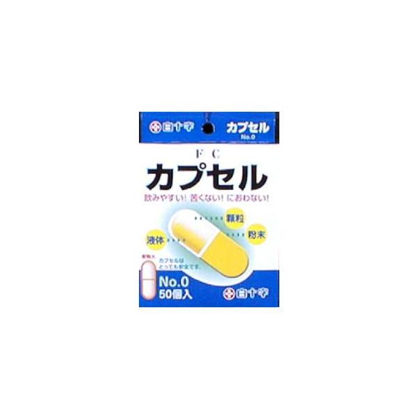 在庫状況：お取り寄せ/7日〜10日で出荷/※商品画像とデザイン・カラーが異なる場合がございます。予めご了承下さい。◆飲みやすい!苦くない!におわない！/[FCカプセル050コ]