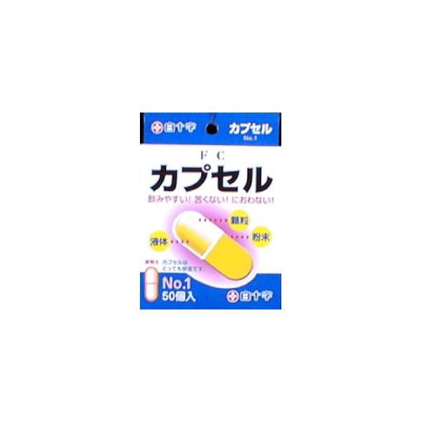 在庫状況：お取り寄せ/5日〜7日で出荷/※商品画像とデザイン・カラーが異なる場合がございます。予めご了承下さい。◆飲みやすい!苦くない!におわない！/[FCカプセル150コ]