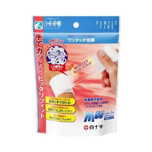 在庫状況：お取り寄せ/5日〜7日で出荷/※仕様及び外観は改良のため予告なく変更される場合がありますので、最新情報はメーカーページ等にてご確認ください。簡単に手で巻けるこの包帯はハサミで切るのではなく、患部に巻いて手で押さえ伸縮方向に軽く引っ...
