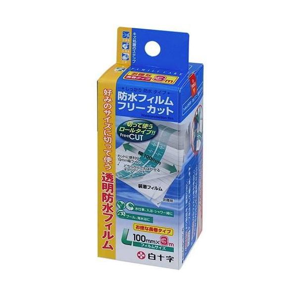 在庫状況：お取り寄せ/5日〜7日で出荷/※仕様及び外観は改良のため予告なく変更される場合がありますので、最新情報はメーカーページ等にてご確認ください。◆防水を目的とした、ガーゼなどの創傷保護材の固定に使用します。◆水やホコリを通さない医療用...