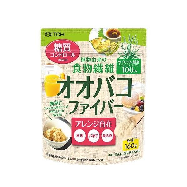 在庫状況：お取り寄せ/7日〜10日で出荷/※仕様及び外観は改良のため予告なく変更される場合がありますので、最新情報はメーカーページ等にてご確認ください。◆植物由来の食物繊維◆小麦粉などの代替材料として摂取することで糖質をコントロールできる、...
