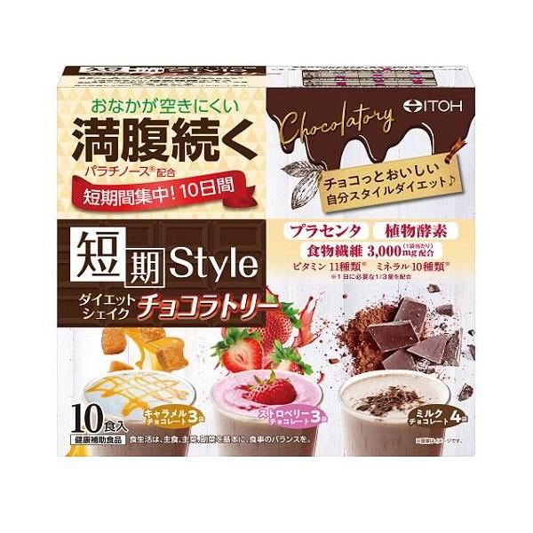 在庫状況：お取り寄せ/7日〜10日で出荷/※仕様及び外観は改良のため予告なく変更される場合がありますので、最新情報はメーカーページ等にてご確認ください。◆満腹感続く、食事代わりに飲むダイエットシェイク。◆みんな大好きチョコ味◆満腹サポート成...