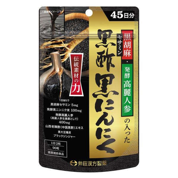 在庫状況：お取り寄せ/7日〜10日で出荷/※仕様及び外観は改良のため予告なく変更される場合がありますので、最新情報はメーカーページ等にてご確認ください。※高温・多湿、直射日光を避け、涼しい所に保管してください※妊娠・授乳中、小児は摂取しない...