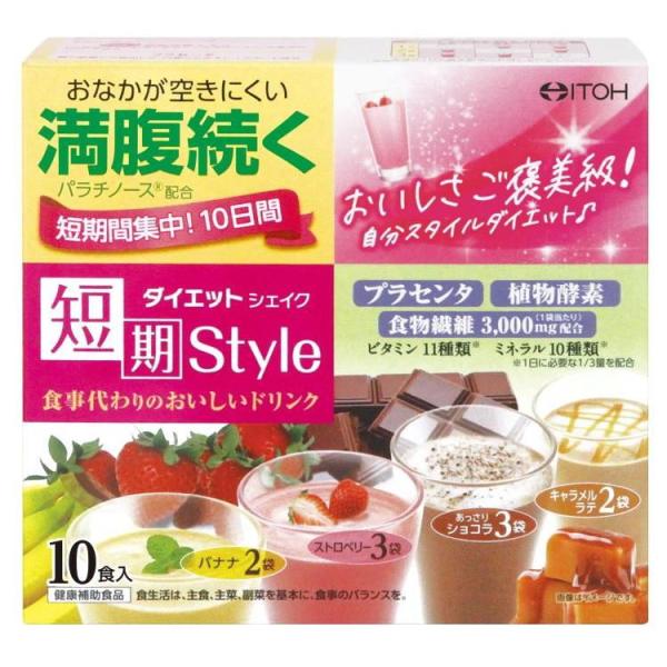 在庫状況：お取り寄せ/7日〜10日で出荷/※商品画像とデザイン・カラーが異なる場合がございます。予めご了承下さい。◆満腹感が続く! 食事代わりに飲むダイエットシェイク。◆満腹サポート成分パラチノース、植物酵素、プラセンタ、食物繊維、ビタミン...