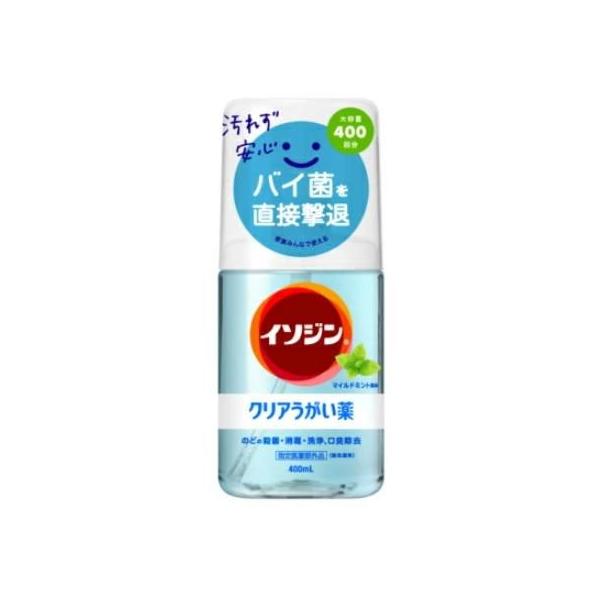 在庫状況：在庫あり/◆※仕様及び外観は改良のため予告なく変更される場合がありますので、最新情報はメーカーページ等にてご確認ください。※定められた用法・用量を厳守してください。※小児に使用させる場合には、保護者の指導監督のもとに使用させてくだ...