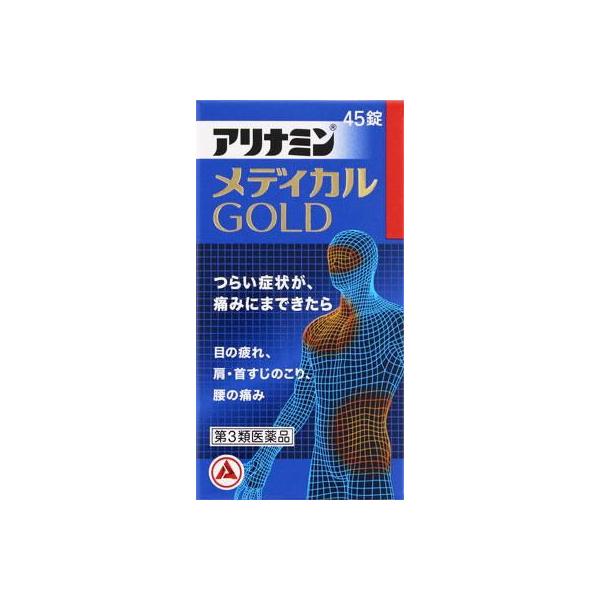 在庫状況：在庫僅少/◆次の諸症状の緩和眼精疲労、筋肉痛・関節痛(肩・首すじのこり、腰痛、五十肩など)、神経痛、手足のしびれ(ただし、これらの症状について、１ヵ月ほど使用しても改善がみられない場合は、医師または薬剤師に相談すること。)/[アリ...