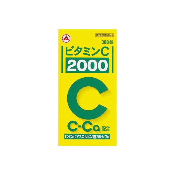 在庫状況：在庫僅少/★携帯電話でご覧の方はPC版説明文又は全文を読むをご確認ください/キーワード:１．次の場合のビタミンＣの補給肉体疲労時、妊娠・授乳期、病中病後の体力低下時、老年期２．次の諸症状の緩和しみ、そばかす、日やけ・かぶれによる色...