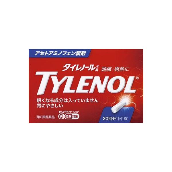 在庫状況：お取り寄せ/7日〜10日で出荷/★携帯電話でご覧の方はPC版説明文又は全文を読むをご確認ください/キーワード:１)頭痛・月経痛(生理痛)・歯痛・抜歯後の疼痛・咽喉痛・耳痛・関節痛・神経痛・腰痛・筋肉痛・肩こり痛・打撲痛・骨折痛・ね...