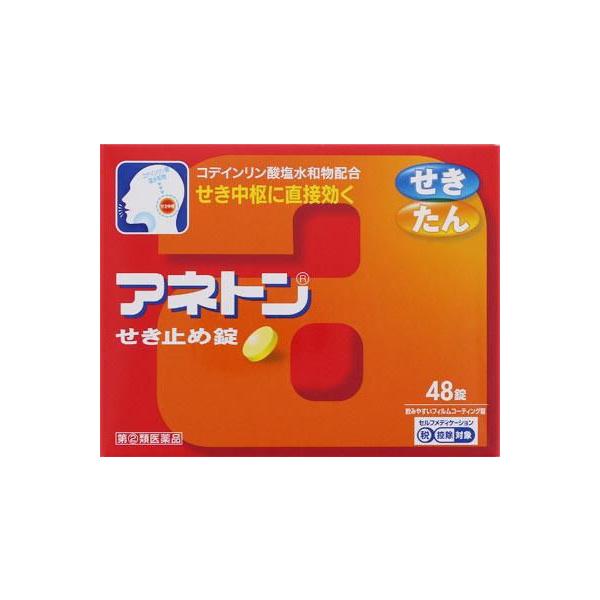 在庫状況：在庫あり/★携帯電話でご覧の方はPC版説明文又は全文を読むをご確認ください/キーワード:せき、たん/[アネトンセキドメジヨウ48TN]