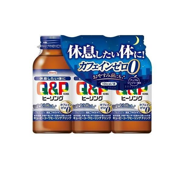 在庫状況：お取り寄せ/7日〜10日で出荷/★携帯電話でご覧の方はPC版説明文又は全文を読むをご確認ください/キーワード:●疲労の回復・予防●日常生活における栄養不良に伴う身体不調の改善・予防：目覚めが悪い・眠りが浅い・寝付きが悪い、疲れが残...