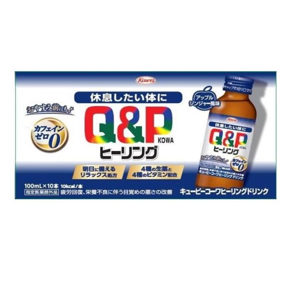 在庫状況：在庫あり/★携帯電話でご覧の方はPC版説明文又は全文を読むをご確認ください/キーワード:●疲労の回復・予防●日常生活における栄養不良に伴う身体不調の改善・予防：目覚めが悪い・眠りが浅い・寝付きが悪い、疲れが残る・疲れやすい・体力が...