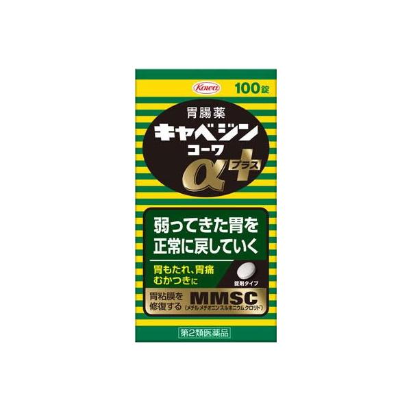 在庫状況：在庫僅少/◆胃部不快感、胃弱、もたれ、胃痛、食べ過ぎ、飲み過ぎ、胸やけ、はきけ(むかつき、胃のむかつき、二日酔・悪酔のむかつき、嘔気、悪心)、嘔吐、食欲不振、消化不良、胃酸過多、げっぷ、胸つかえ、消化促進、胃部・腹部膨満感、胃重/...