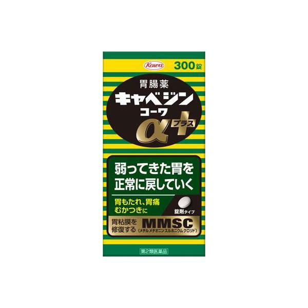 在庫状況：在庫あり/★携帯電話でご覧の方はPC版説明文又は全文を読むをご確認ください/キーワード:胃部不快感、胃弱、もたれ、胃痛、食べ過ぎ、飲み過ぎ、胸やけ、はきけ(むかつき、胃のむかつき、二日酔・悪酔のむかつき、嘔気、悪心)、嘔吐、食欲不...