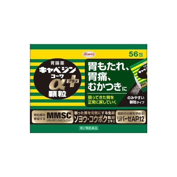 在庫状況：お取り寄せ/7日〜10日で出荷/★携帯電話でご覧の方はPC版説明文又は全文を読むをご確認ください/キーワード:胃部不快感、胃弱、もたれ、胃痛、食べ過ぎ、飲み過ぎ、胸やけ、はきけ(むかつき、胃のむかつき、二日酔・悪酔のむかつき、嘔気...