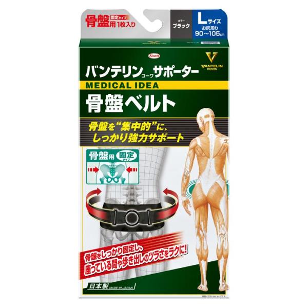 在庫状況：お取り寄せ/7日〜10日で出荷/※仕様及び外観は改良のため予告なく変更される場合がありますので、最新情報はメーカーページ等にてご確認ください。◆腰下部の不安感を軽減します。◆加圧ベルトを引っ張ることで骨盤の背面部を両側から引き寄せ...