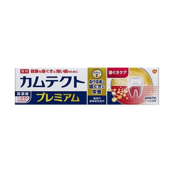 在庫状況：お取り寄せ/7日〜10日で出荷◆※6歳未満には使用させないでください※仕様及び外観は改良のため予告なく変更される場合がありますので、最新情報はメーカーページ等にてご確認ください。◆歯垢除去と歯ぐきの血行を促進し、栄養を届けるビタミ...