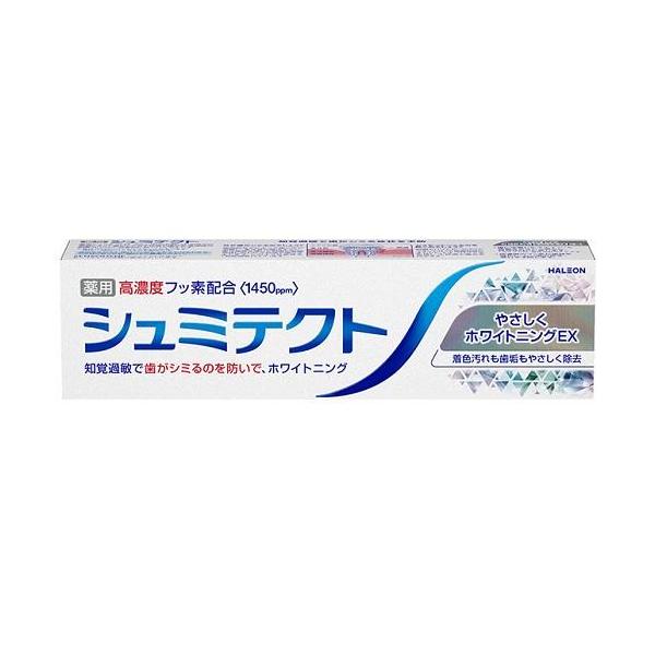 在庫状況：在庫あり/◆/※6歳未満には使用させないでください※仕様及び外観は改良のため予告なく変更される場合がありますので、最新情報はメーカーページ等にてご確認ください。◆知覚過敏で歯がシミるのを防いで、ホワイトニング。◆着色汚れも歯垢もや...