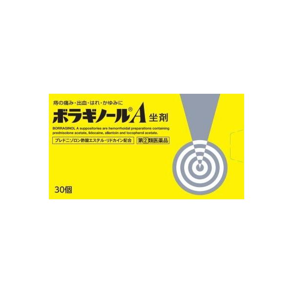 在庫状況：在庫僅少/★携帯電話でご覧の方はPC版説明文又は全文を読むをご確認ください/キーワード:いぼ痔・きれ痔(さけ痔)の痛み・出血・はれ・かゆみの緩和/[ボラギノルAザザイ30コ]