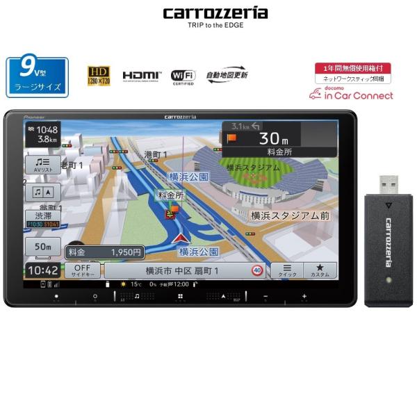 在庫状況：在庫あり/2024年06月 発売/【お買い求めのお客様へ】※初期不良等で発生する取付・取外し作業や、車両に関わる保障は、代車を含めございませんので、ご了承願います。※車両により、取り付けキットが必要な場合がございます。必ずメーカー...