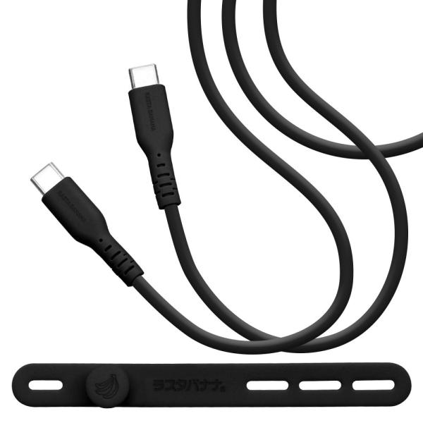 在庫状況：お取り寄せ/2024年02月 発売/※本製品を使用して充電する際は機器本体の充電に対応した充電器をお使いください。◆充電と通信に対応したUSBケーブル(USB Type-C to USB Type-C)です。◆シリコン素材を採用し...